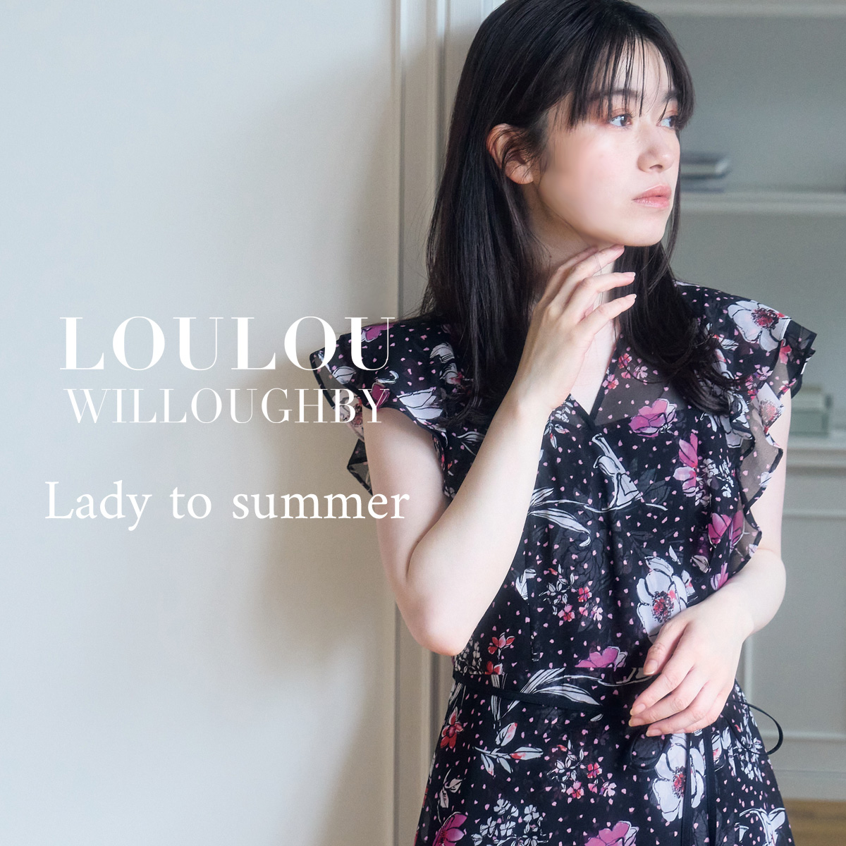 LOULOU WILLOUGHBY OFFICIAL SITE｜ルル・ウィルビー 公式ブランドサイト
